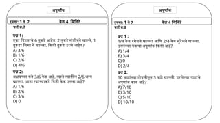 Apurnank. Use questions bank for class 3 to 5 students practices | PPTX