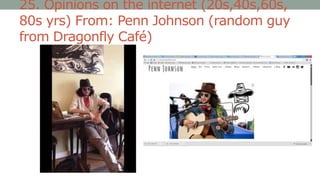 Apush scavenger hunt | PPTX