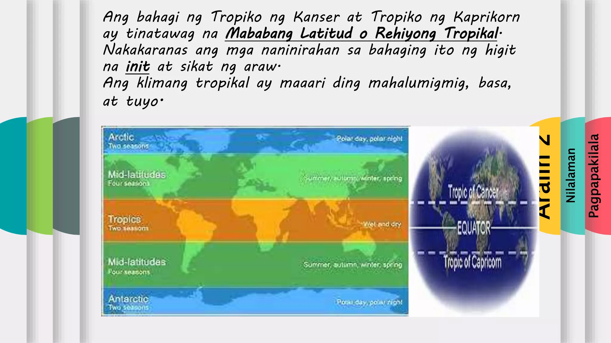 Heograpiyang Pisikal ng Daigdig | PPTX