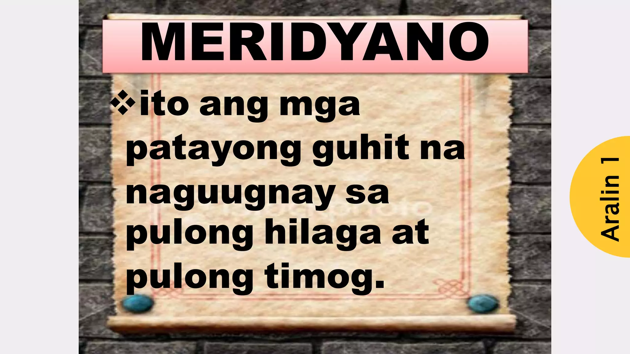 Heograpiya ng Daigdig, Heograpiyang Pisikal | PPTX