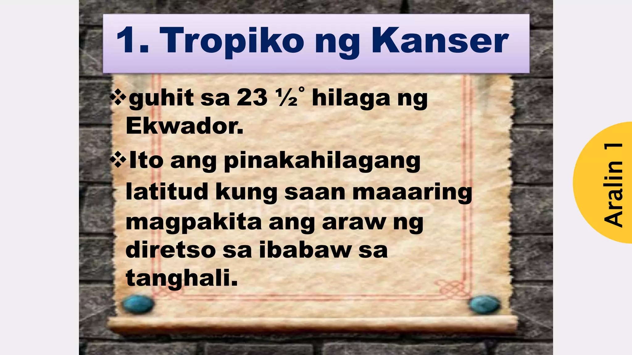 Heograpiya ng Daigdig, Heograpiyang Pisikal | PPTX