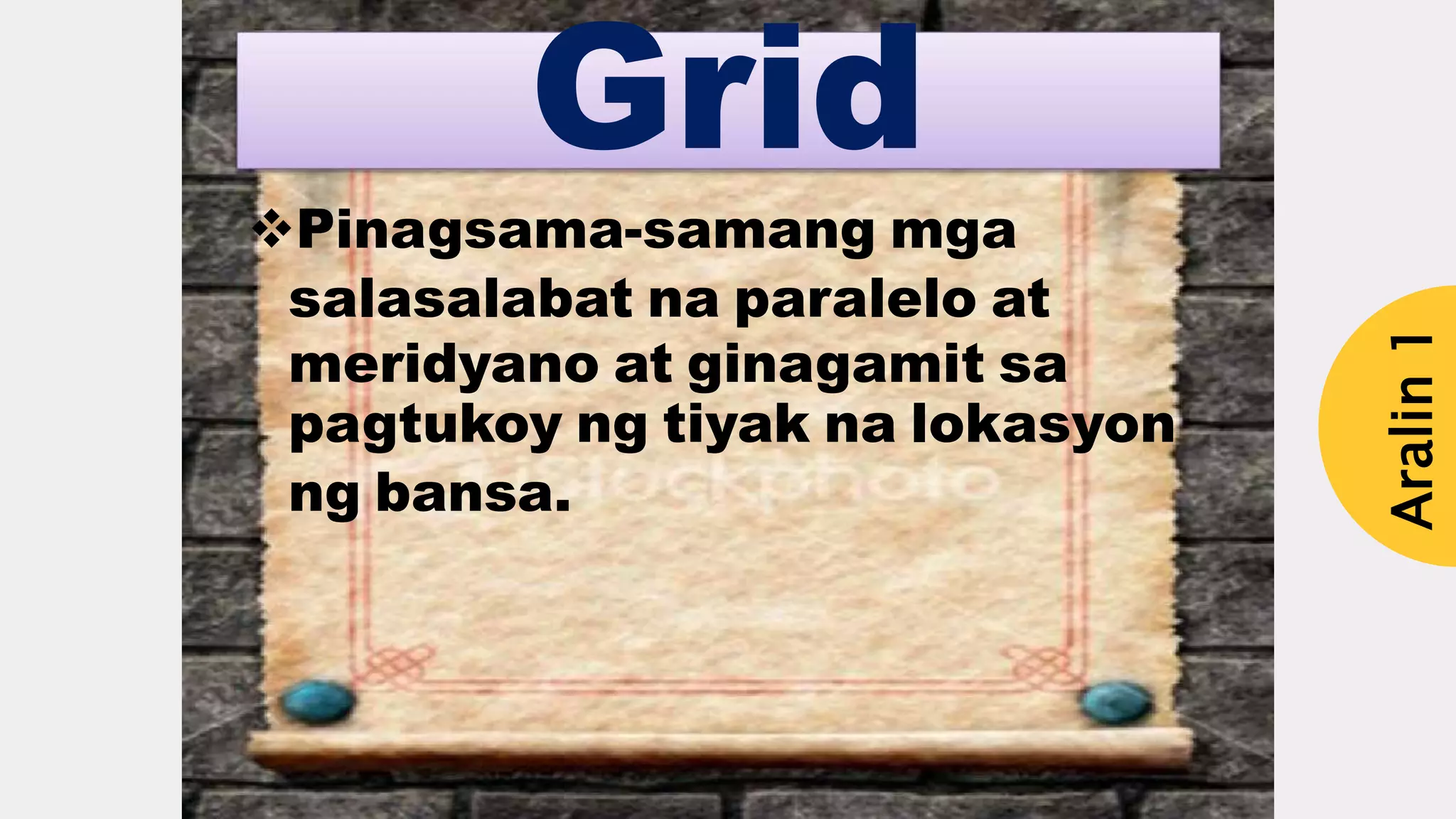 Heograpiya ng Daigdig, Heograpiyang Pisikal | PPTX