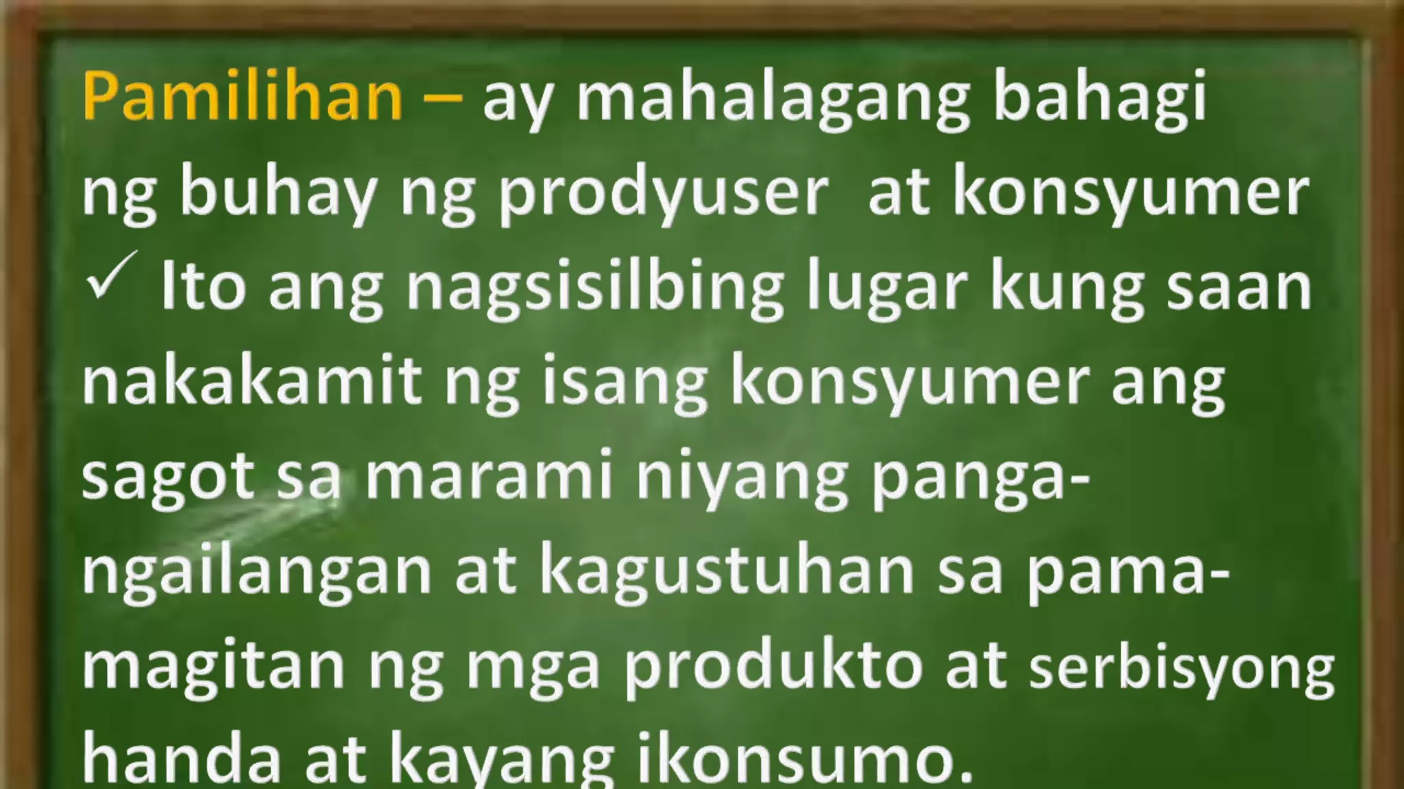 konsepto ng pamilihan | PPTX