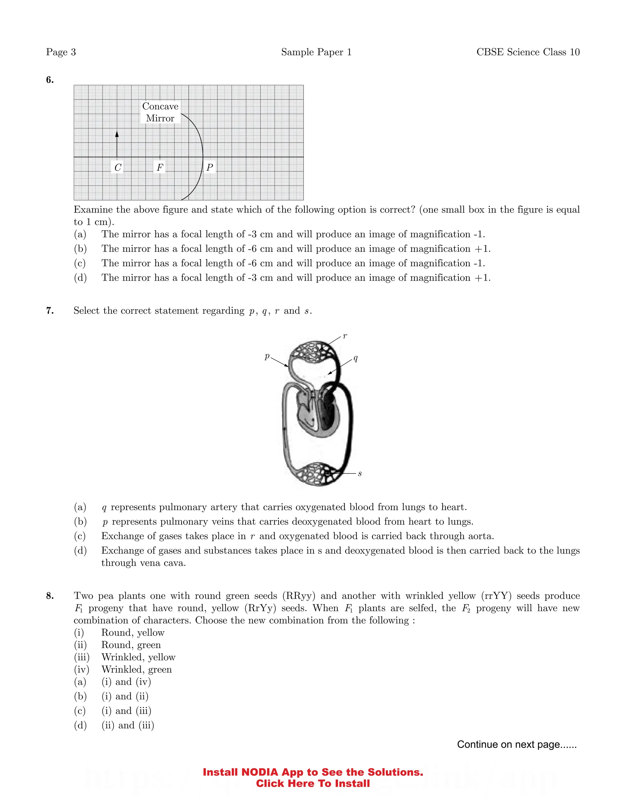 Science 30 set Sample Papers | PDF
