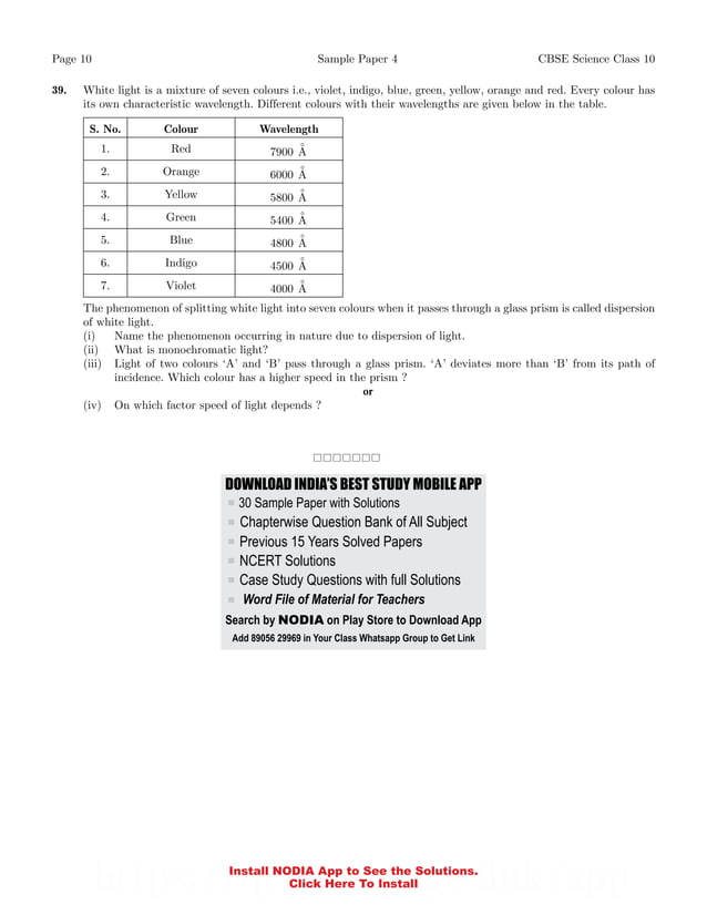 Science 30 set Sample Papers | PDF