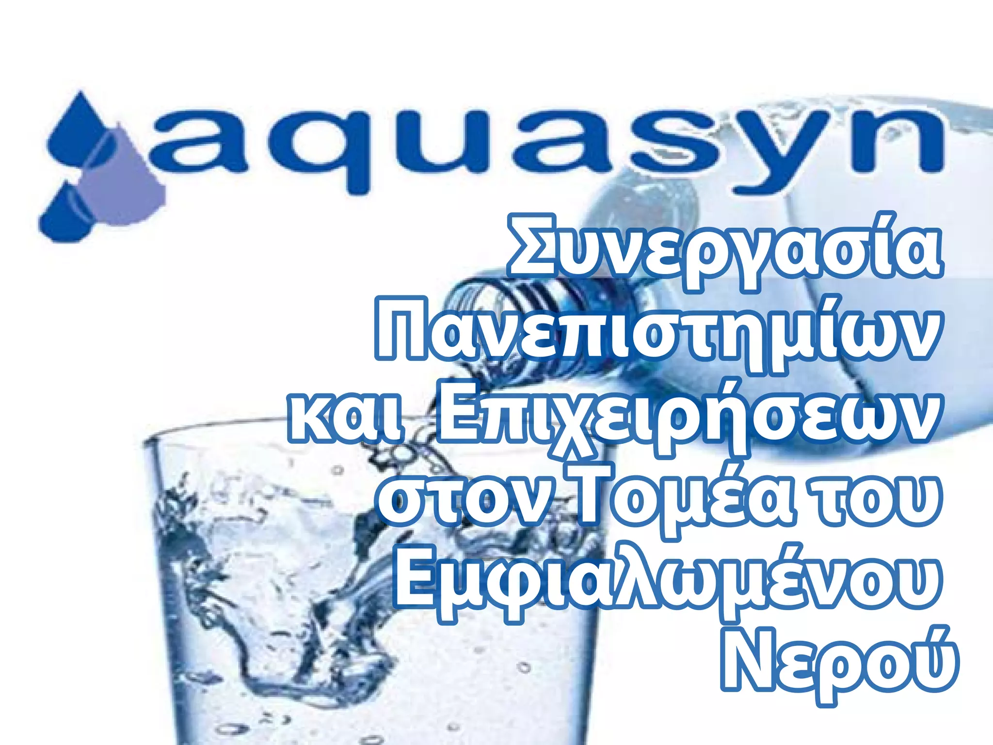 AQUA-SYN PROJECT GR | PDF