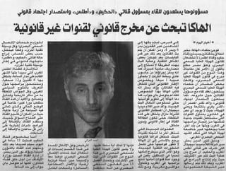 DiTVe in the media | PPT