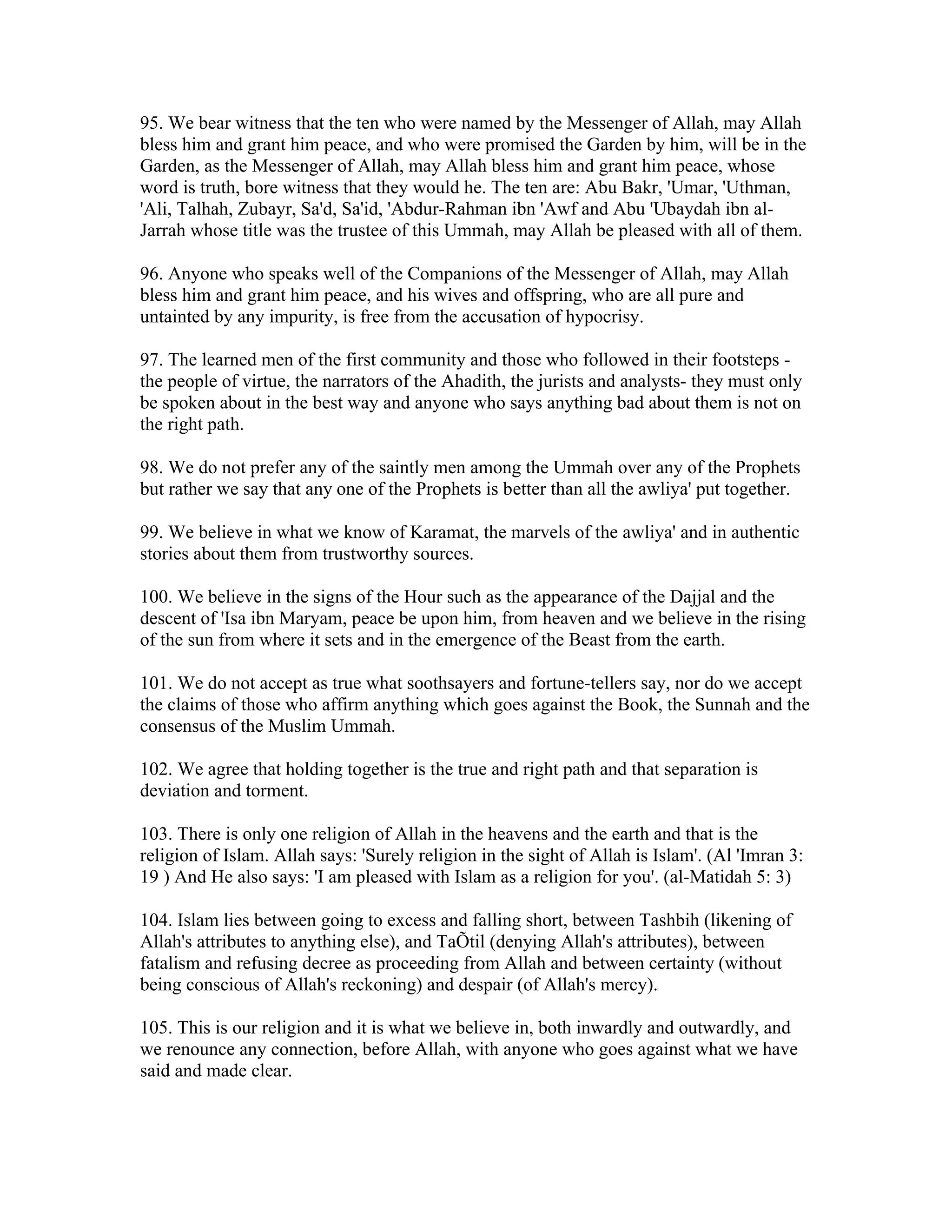 Aqeedatul tahawiyyah text_-_imam_tahawi | PDF