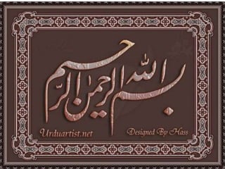 Application software packages | PPTX