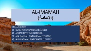 AL-IMAMAH (الإمامة) | PPTX