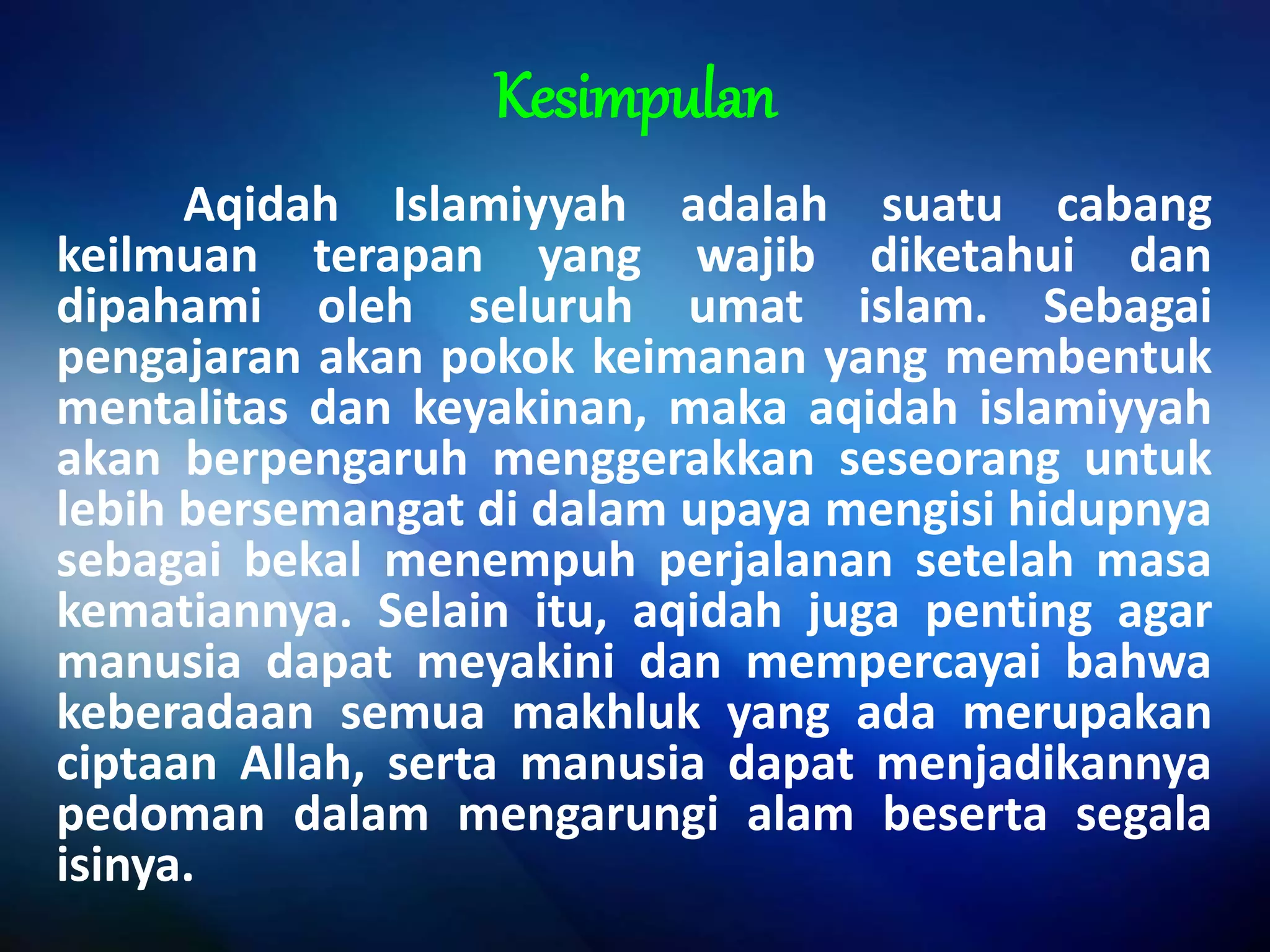 Aqidah islam | PPTX