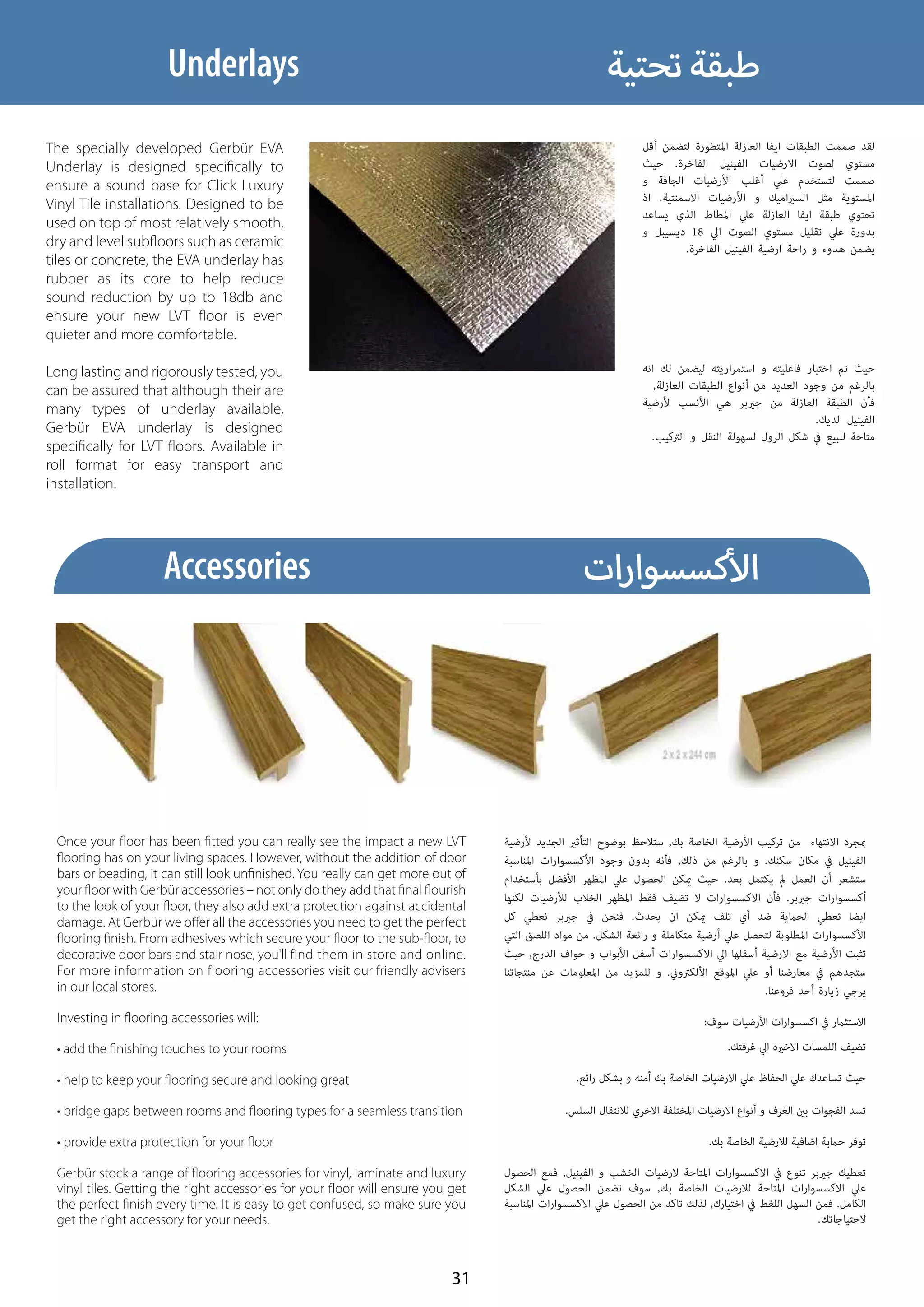 Aqua Click-brochure - Gerbur Flooring | PDF