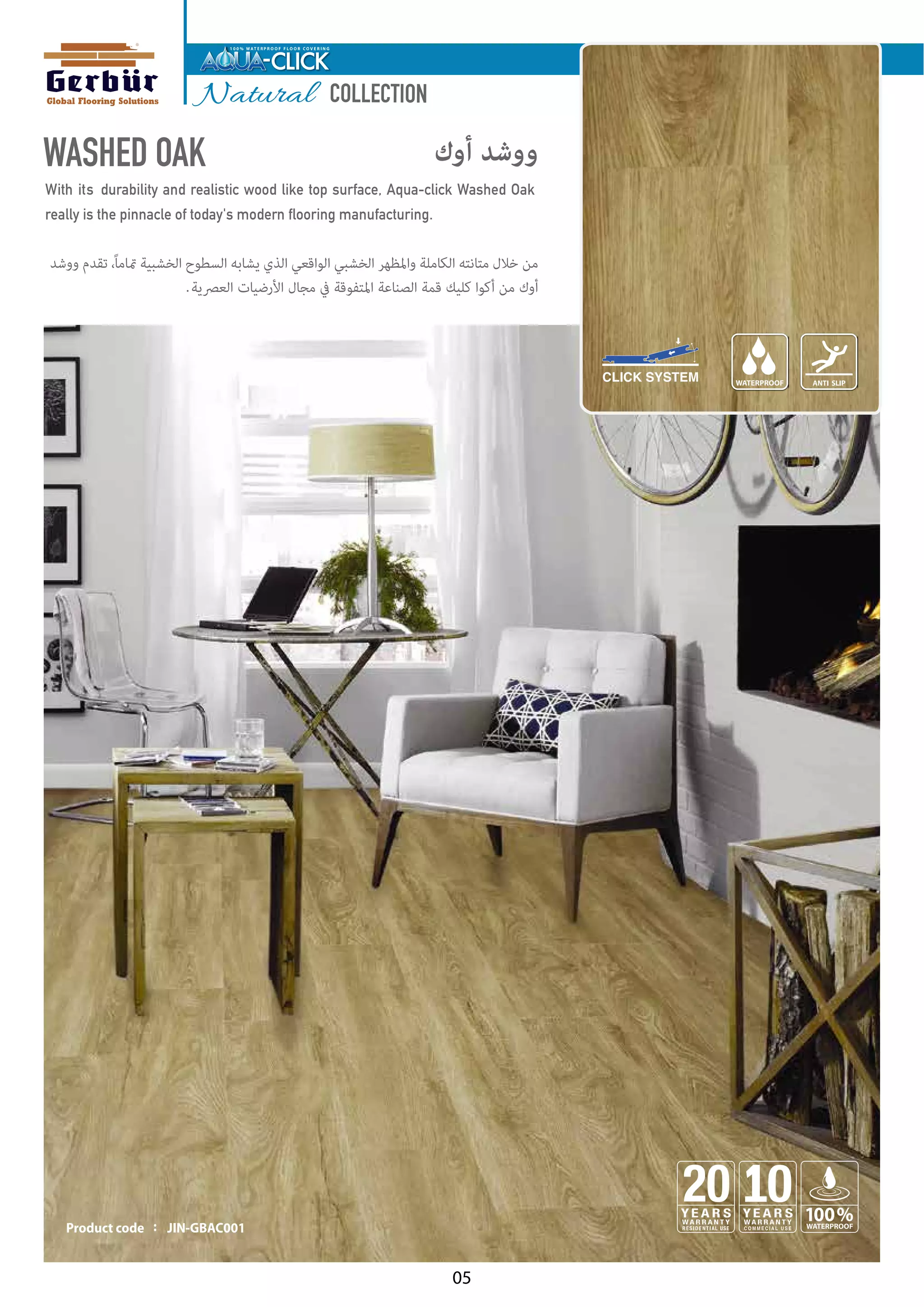 Aqua Click-brochure - Gerbur Flooring | PDF
