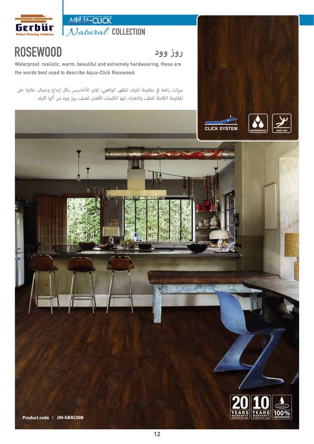 Aqua Click-brochure - Gerbur Flooring | PDF