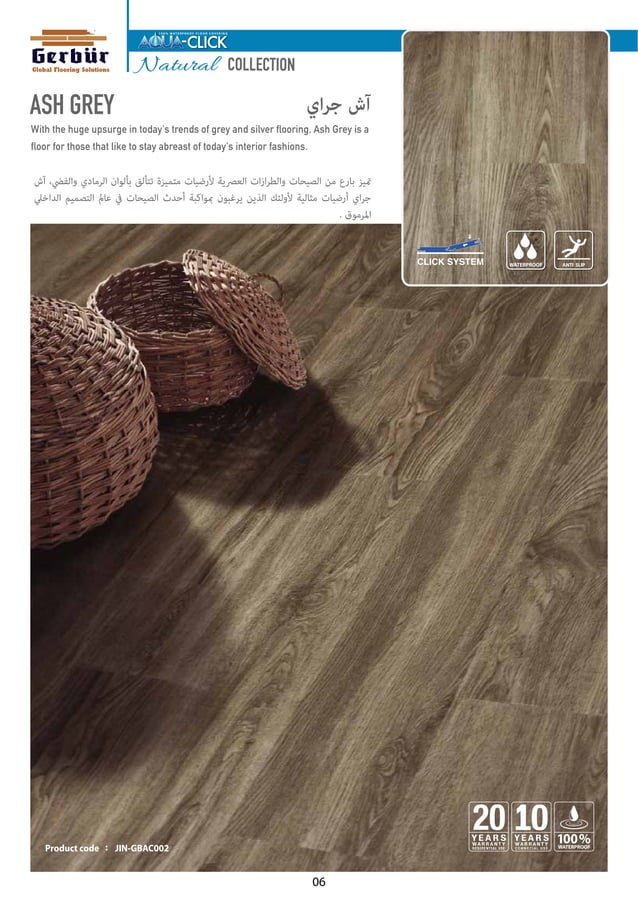 Aqua Click-brochure - Gerbur Flooring | PDF