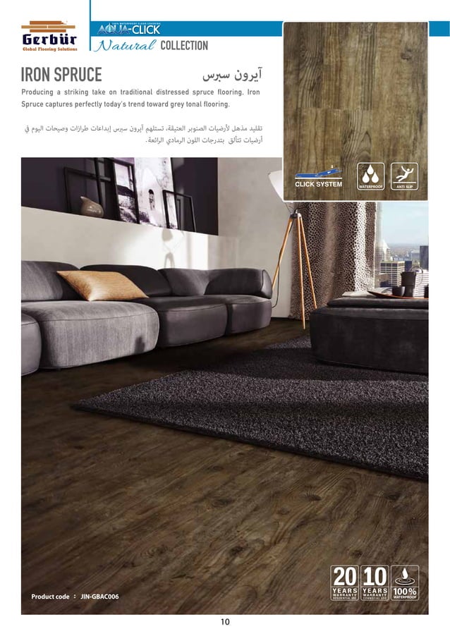Aqua Click-brochure - Gerbur Flooring | PDF