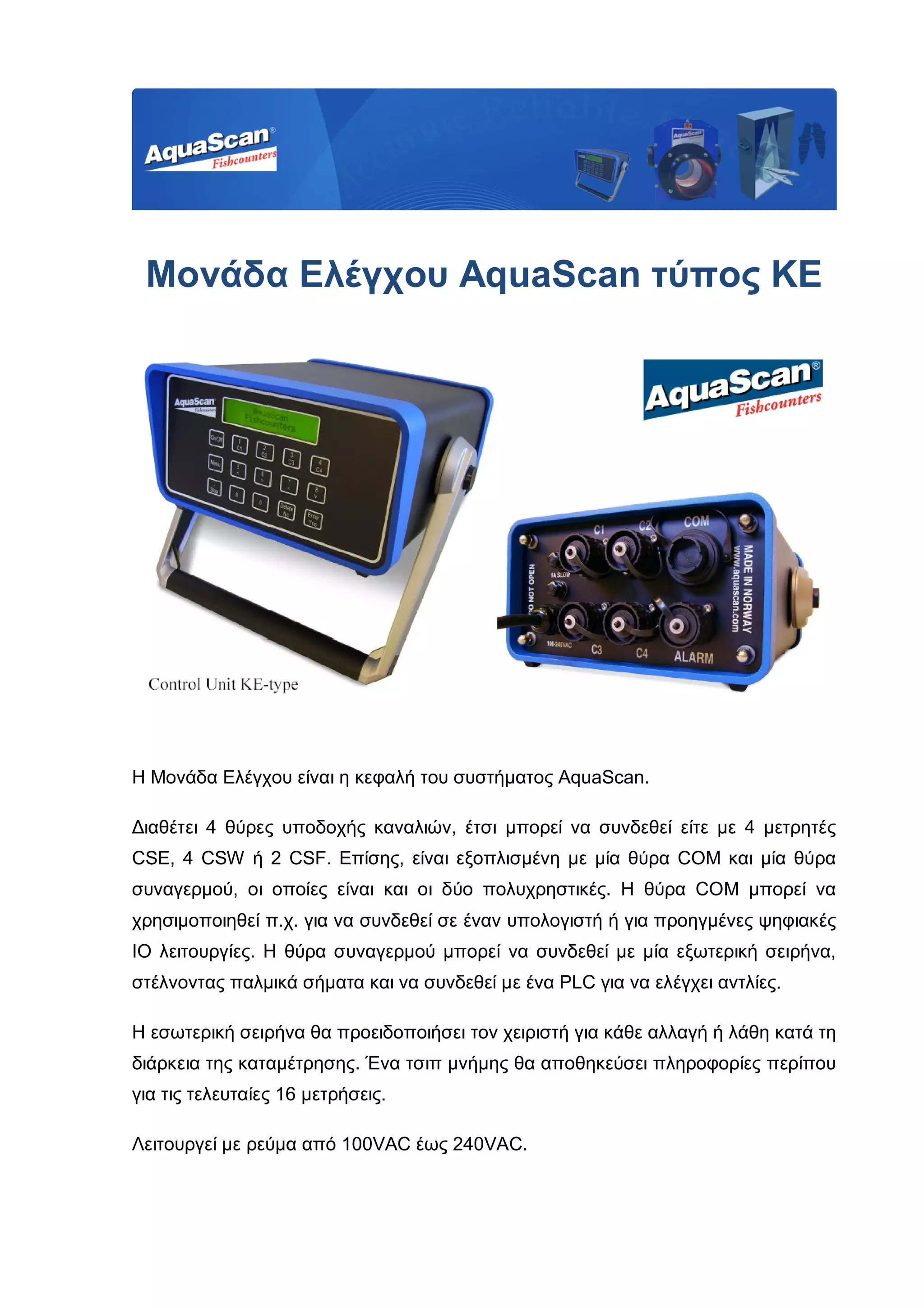 Aqua scan control unit 17.11.01