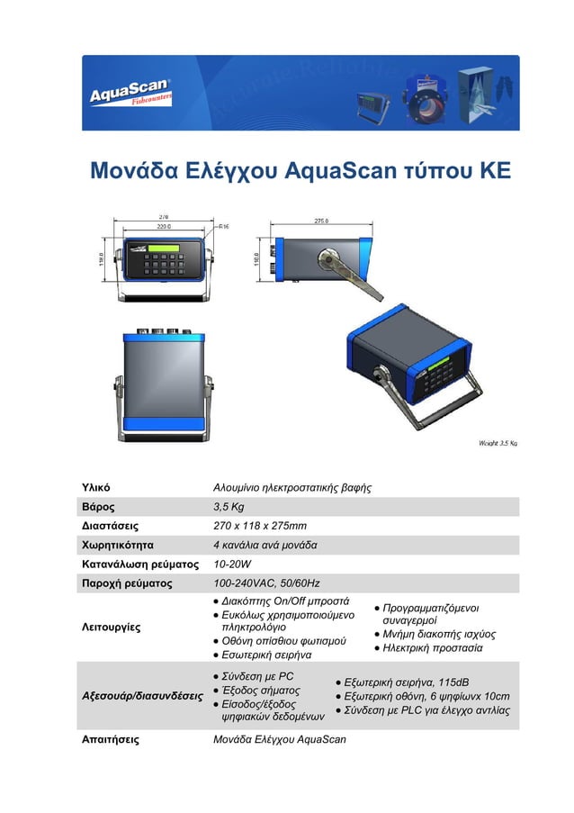 Aqua scan control unit 17.11.01