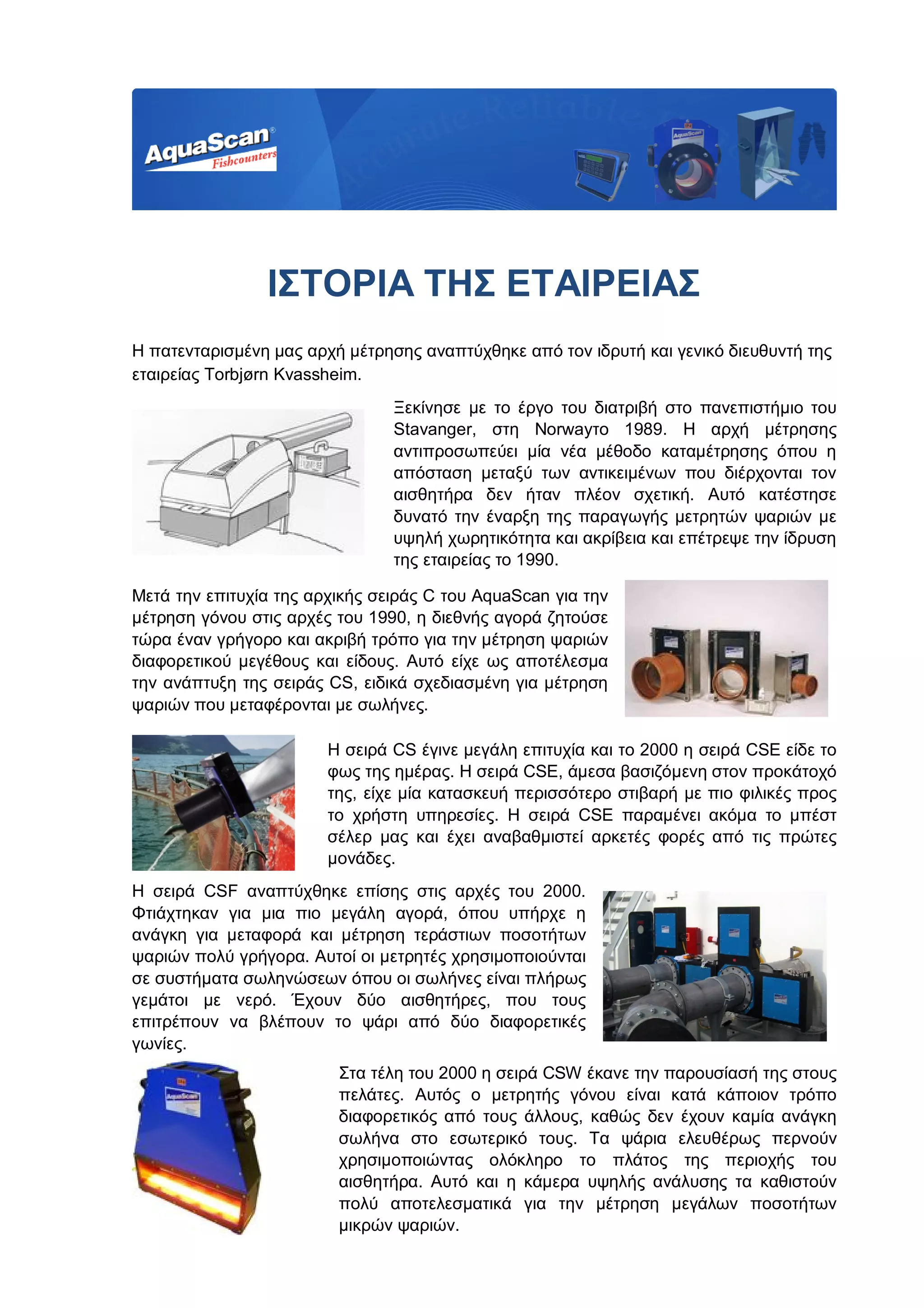 Aqua scan systems | PDF