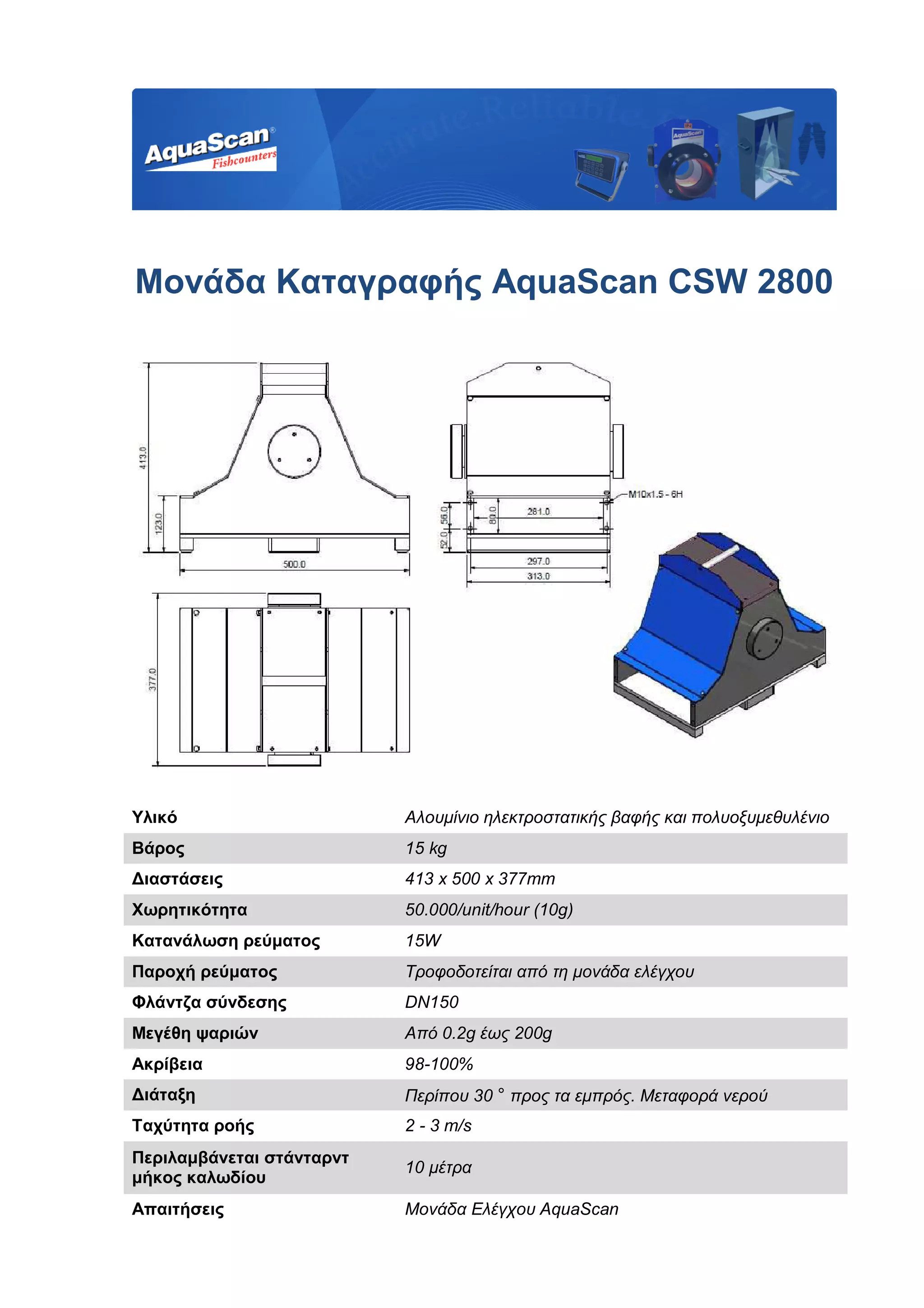 Aqua scan systems csw series - 17.11.01