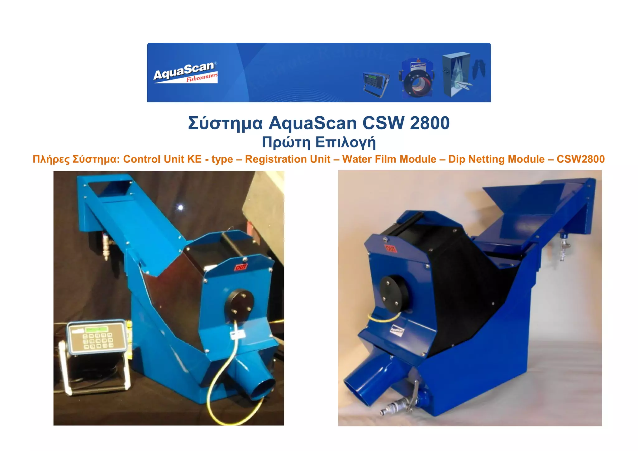 Aqua scan systems csw series - 17.11.01