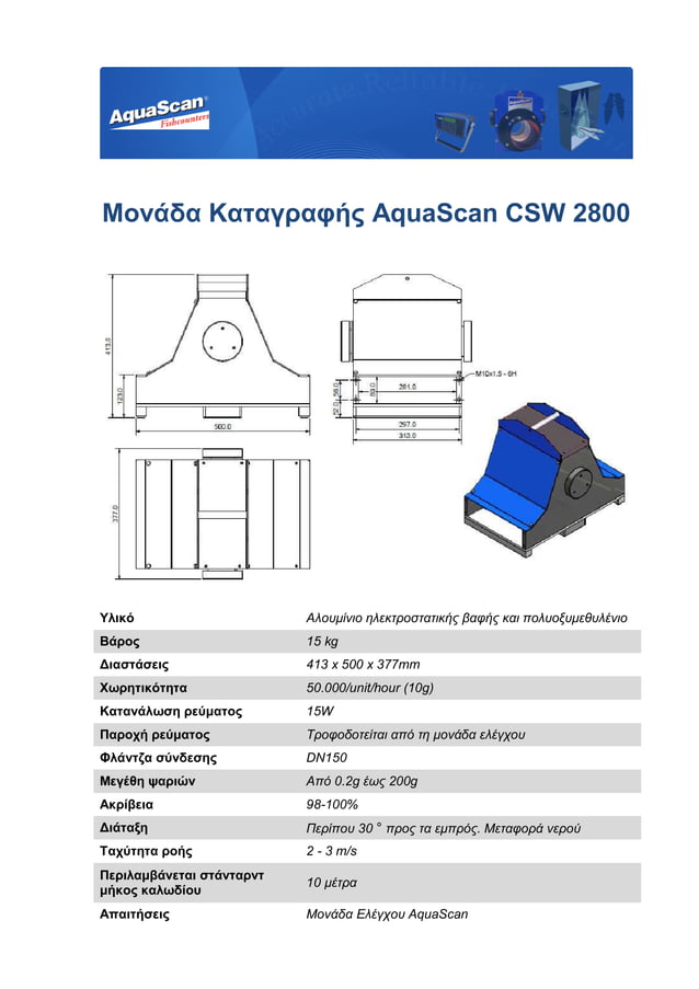 Aqua scan systems csw series - 17.11.01