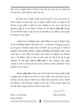 Aquatic Birds: information of birds found near water source | PDF