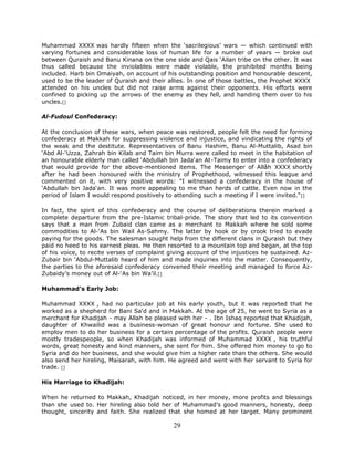 Ar-Raheeq-Al-Makhtoom-History-of-Prophet-Muhammad | PDF