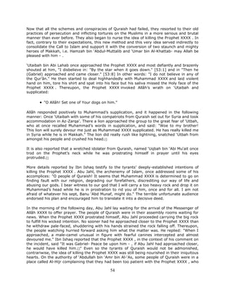 Ar-Raheeq-Al-Makhtoom-History-of-Prophet-Muhammad | PDF