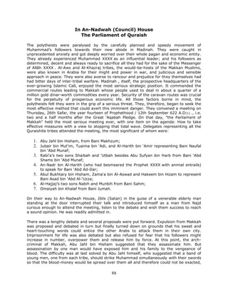 Ar-Raheeq-Al-Makhtoom-History-of-Prophet-Muhammad | PDF