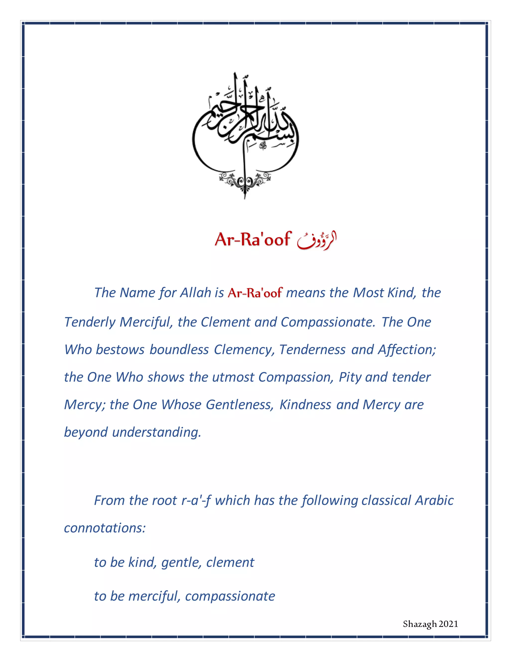 Ar ra'oof الرَّؤُوفُ | DOCX