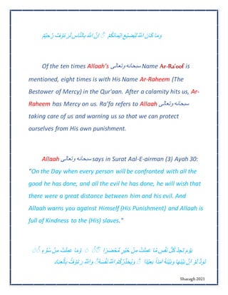 Ar ra'oof الرَّؤُوفُ | DOCX