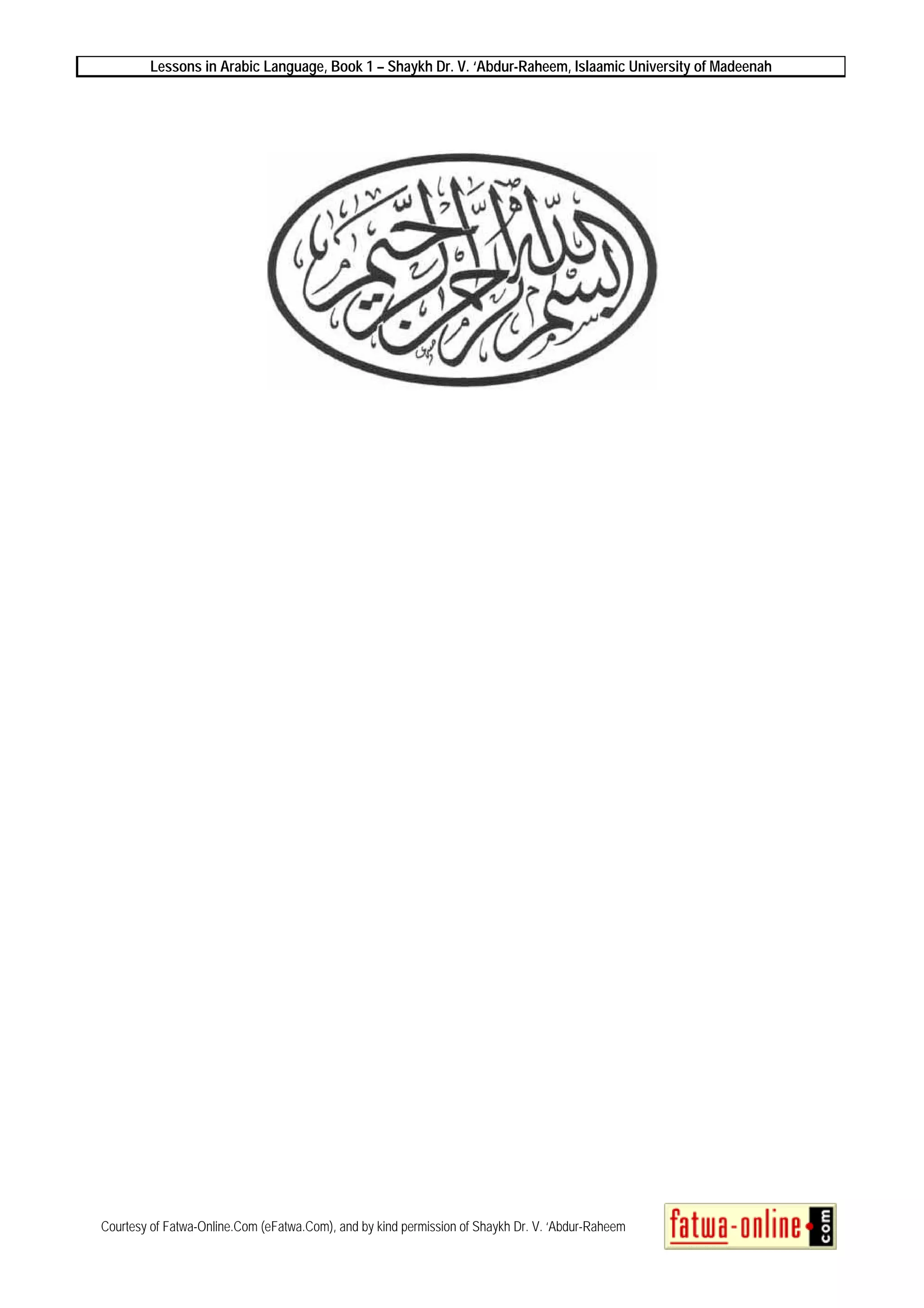 Ar 01 lessons in arabic language | PDF