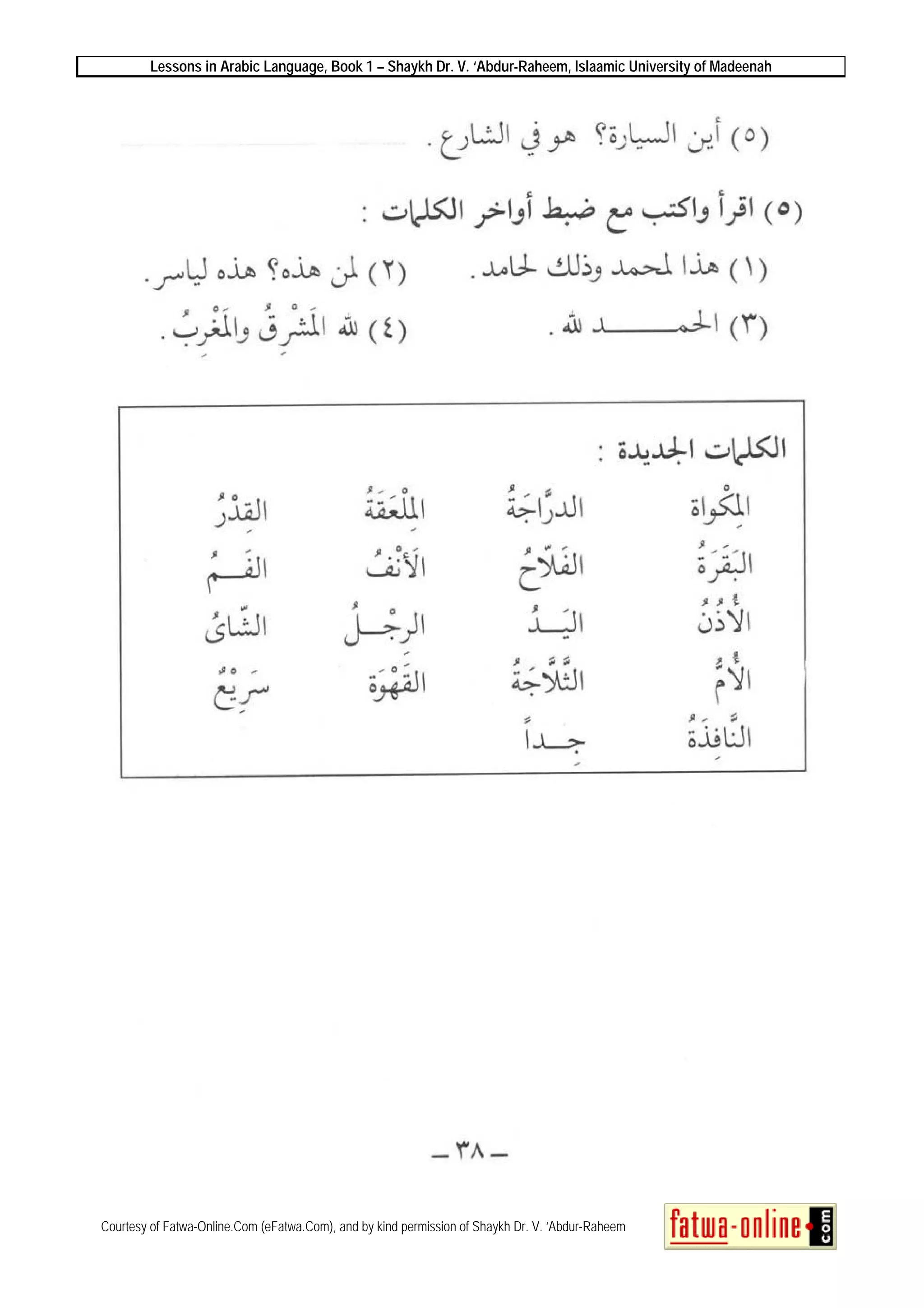 Ar 01 lessons_in_arabic_language | PDF