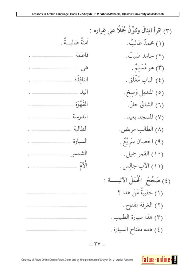 Ar 01 lessons_in_arabic_language | PDF