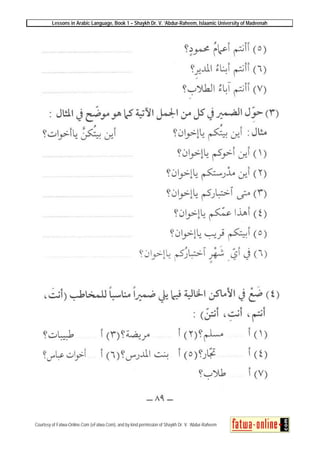 Ar 01 lessons_in_arabic_language | PDF