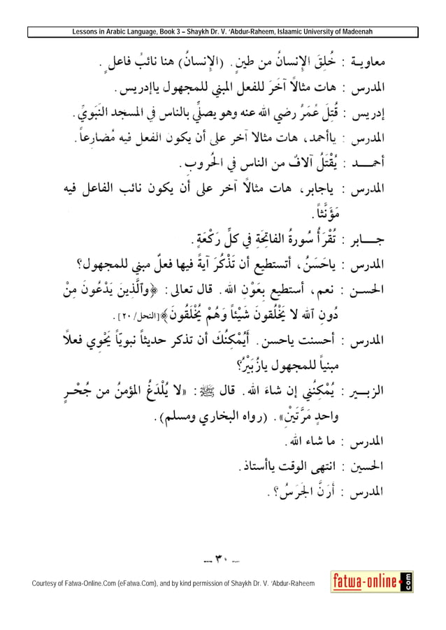 Ar 03 lessons_in_arabic_language | PDF