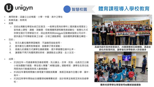 UniigymUniigymUniigymUniigymUniigymUniigym | PDF