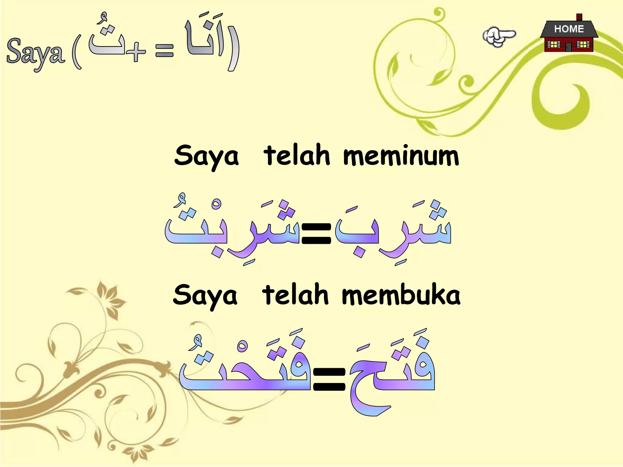 Fi'il Madhi | PPT