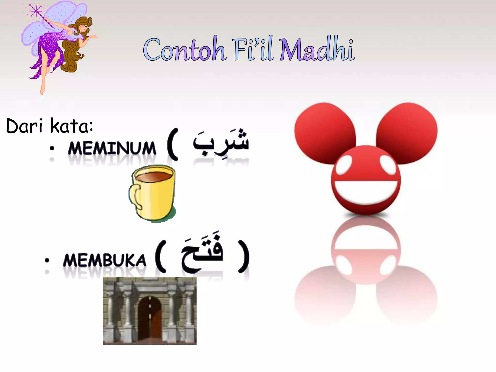 Fi'il Madhi | PPT