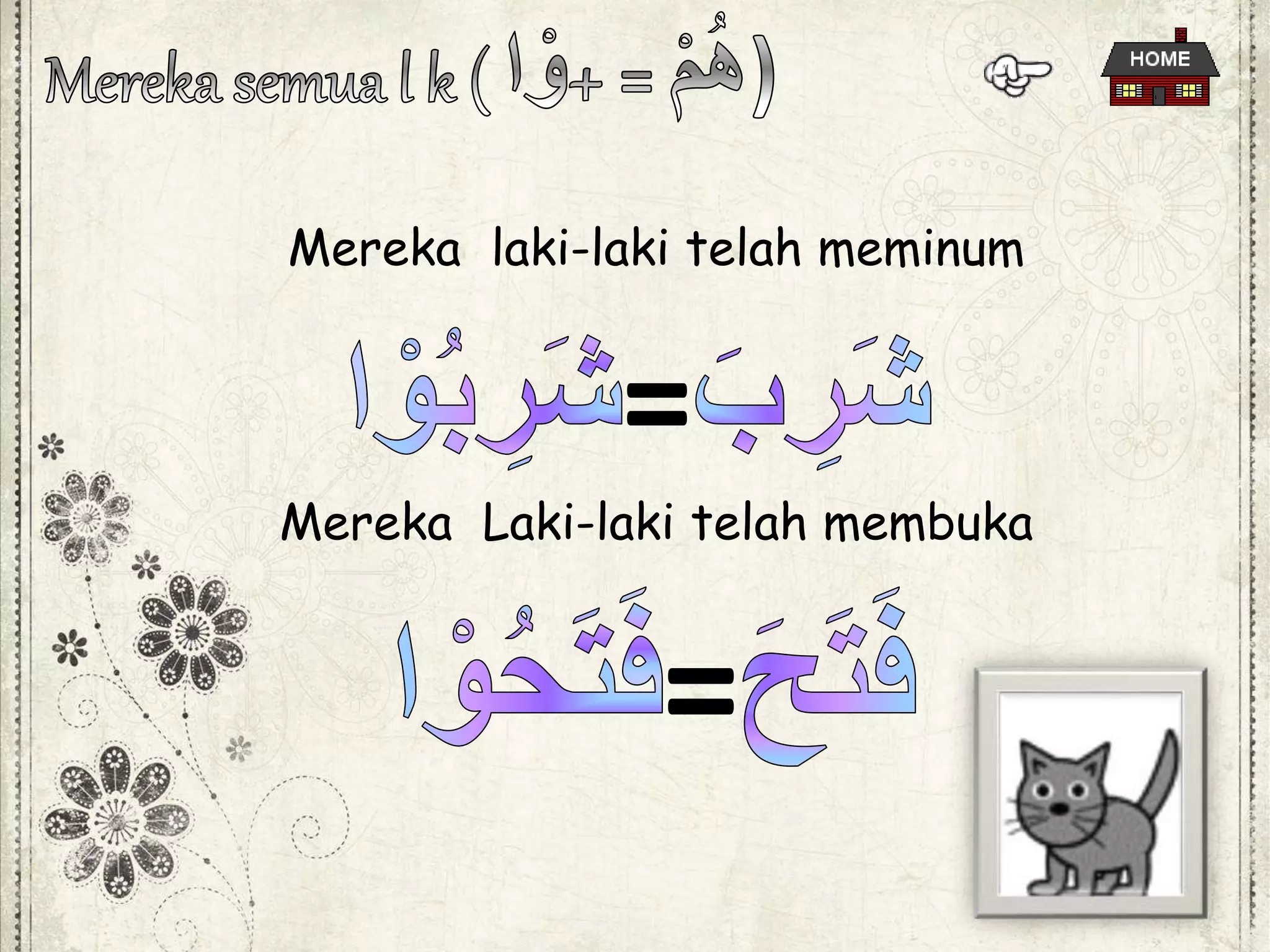 Fi'il Madhi | PPT