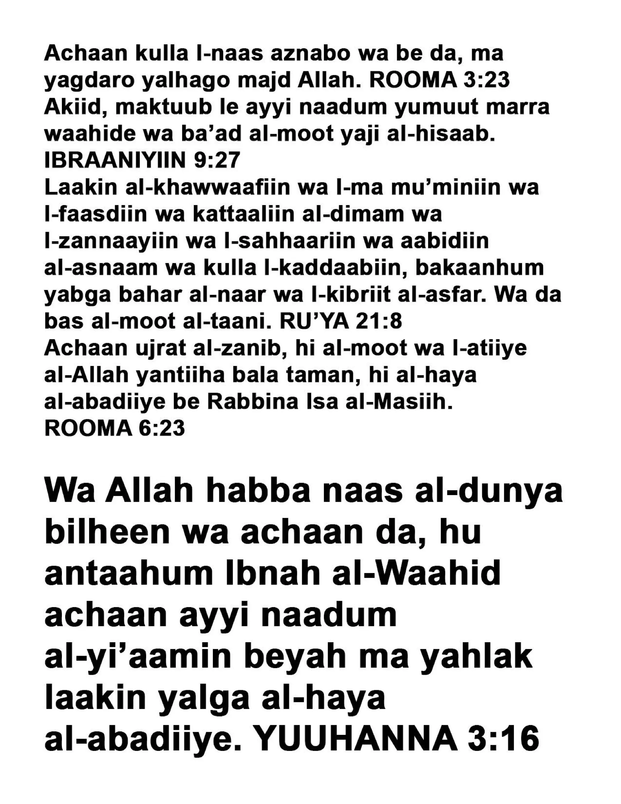 Arabe Tchadien (Chadian Arabic) Gospel Tract | PDF