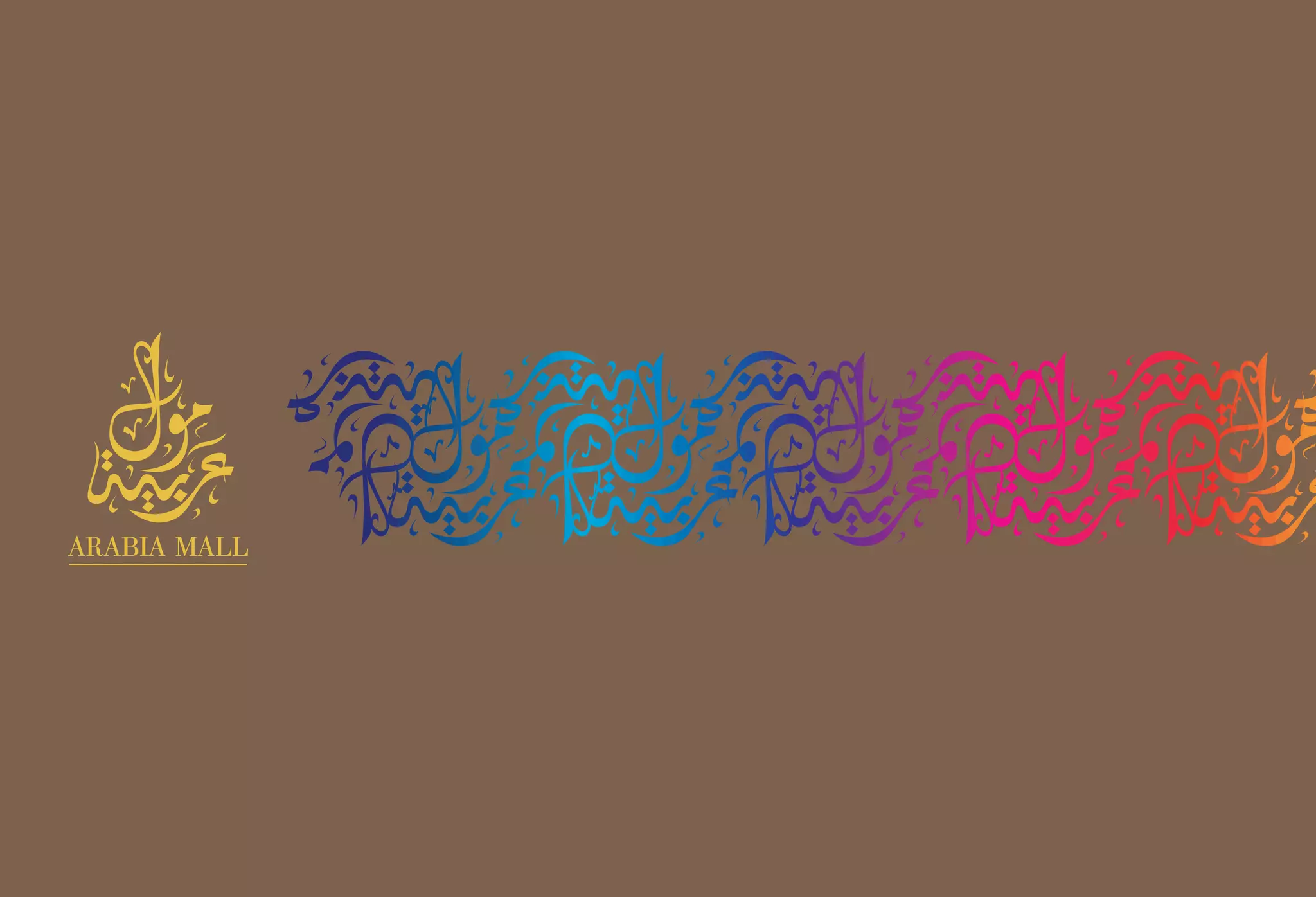 ARABIA MALL, Egaila, Kuwait | PDF