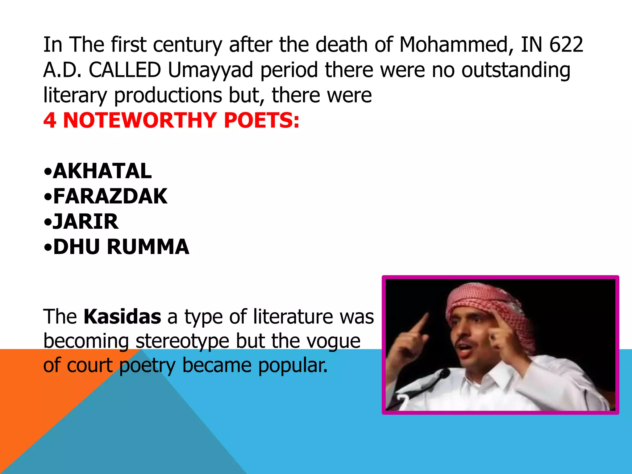 Arabian literature | PPTX