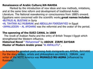 Arabian literature | PPTX