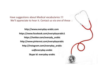 Arabic alphabet for medical use | PDF