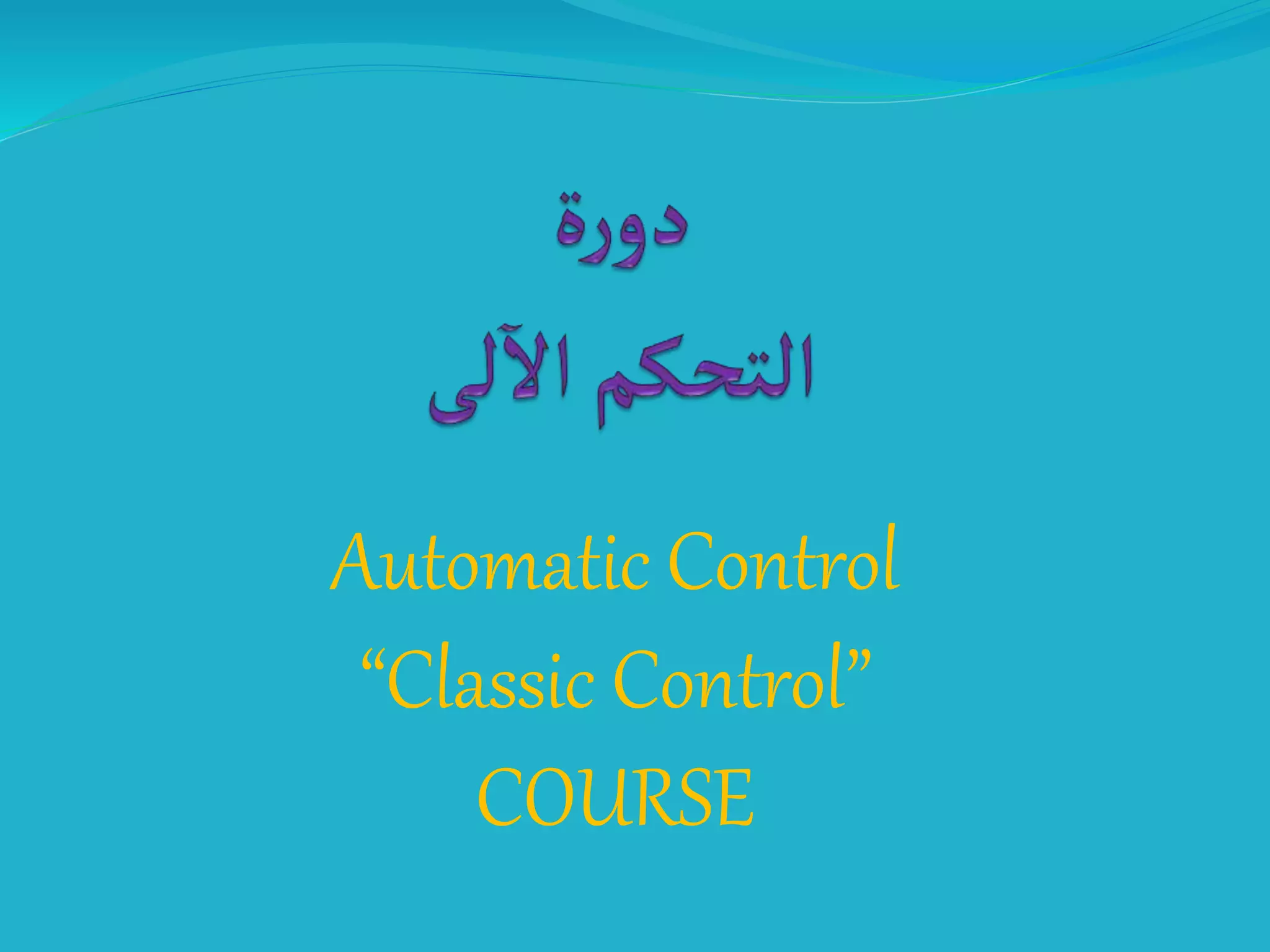 arabic -classic control.pptx