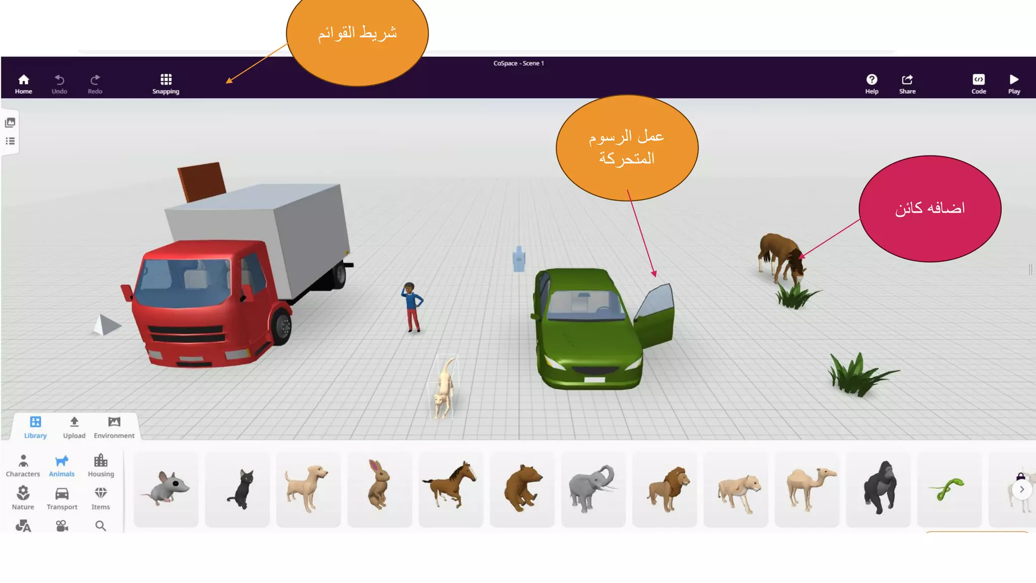 Arabic-Doaa-VR-lecture1.pdf