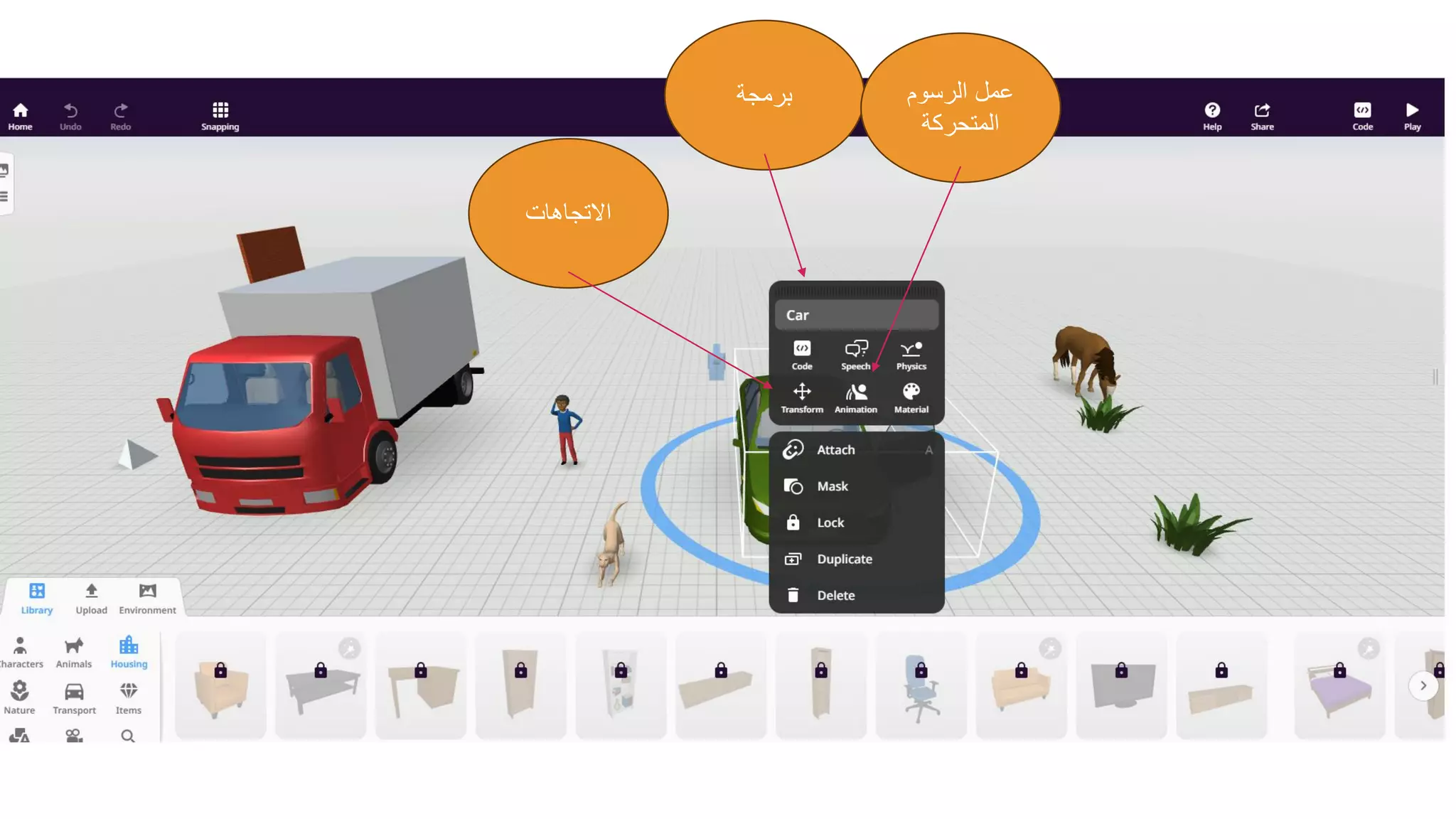 Arabic-Doaa-VR-lecture1.pdf