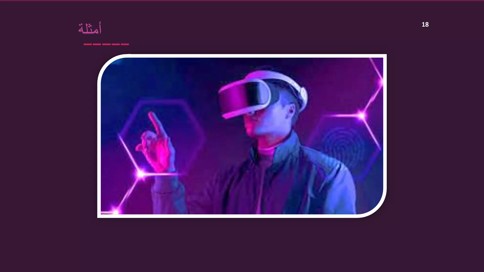 Arabic-Doaa-VR-lecture1.pdf